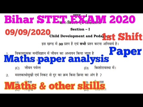 Bihar stet exam Maths questions solved / Bihar stet paper solved with answer key / Bihar stet 2020
