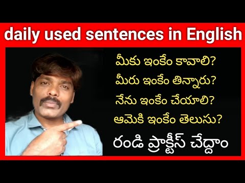 'what else' use in English || spoken English in telugu || FRENDZ spoken English || #shorts