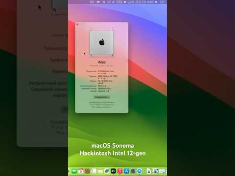 macOS 14 Sonoma Developer Beta Hackintosh Intel 12-gen #macOS14 #Sonoma #DeveloperBeta #wwdc23