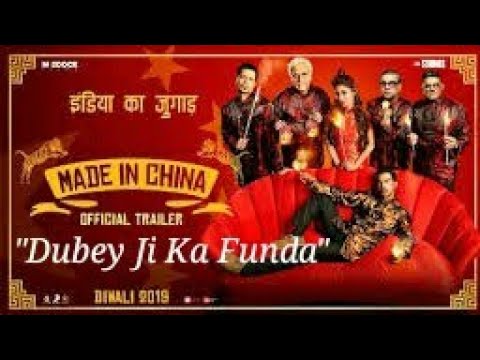 Made In China Official Trailer | Rajkummar Rao, Boman, Mouni | Dinesh Vijan | Mikhil Musale