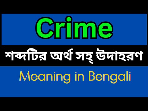 Crime Meaning In Bengali /Crime mane ki
