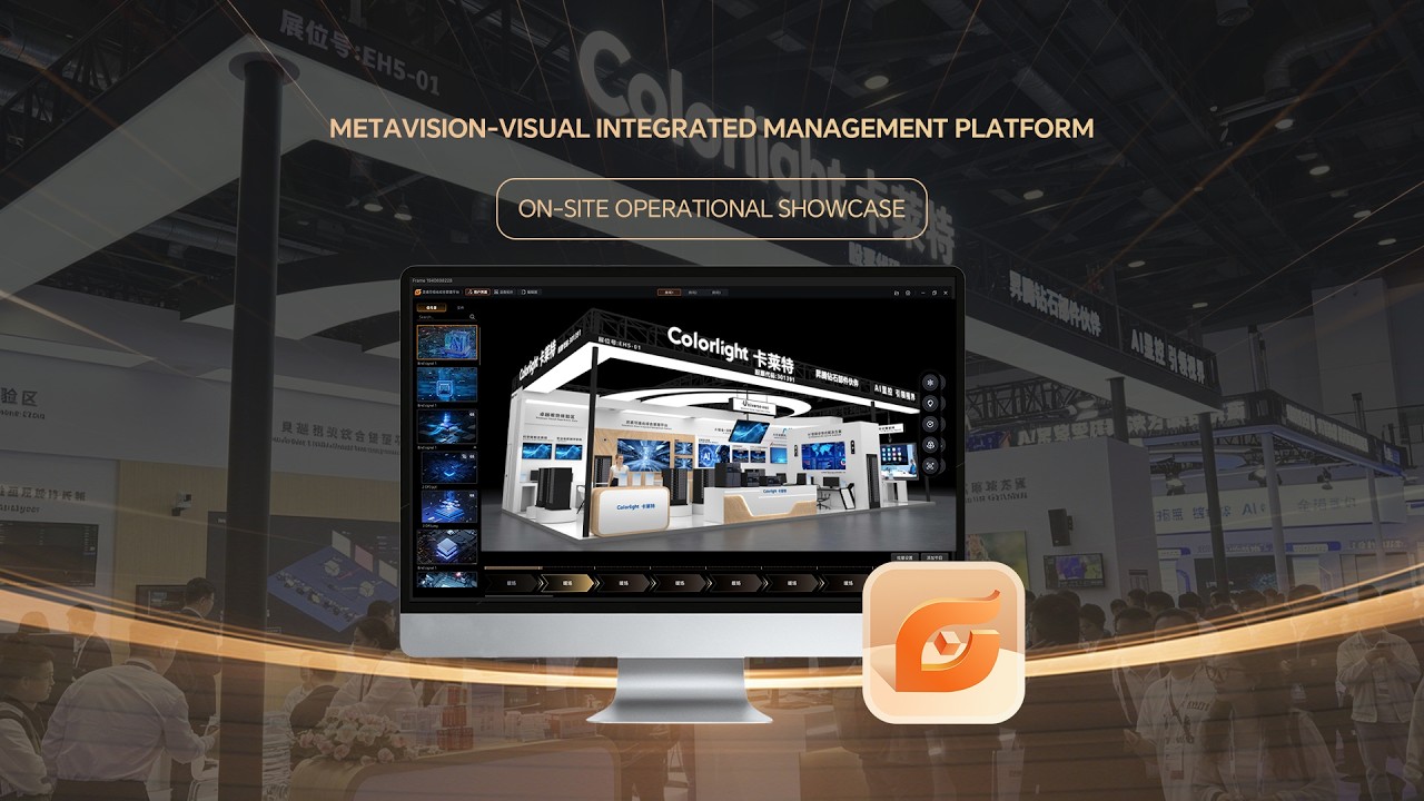 MetaVision-Visual Integrated Management Platform