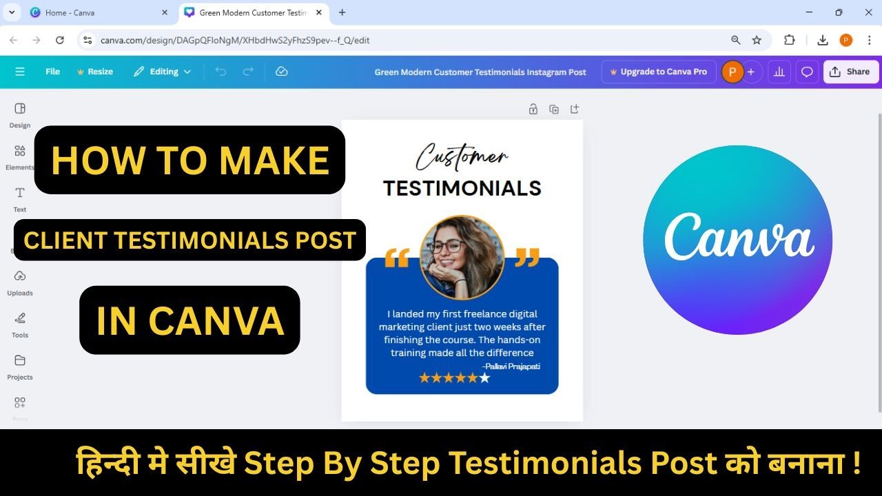 How to Make Instagram Client Testimonials Post in Canva | Step-by-Step Tutorial