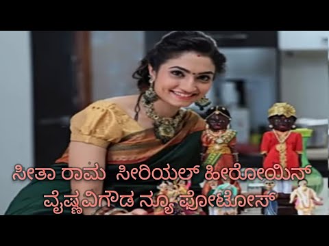 sita # raama @serial actress vaishnavi gowda photos watch world television%