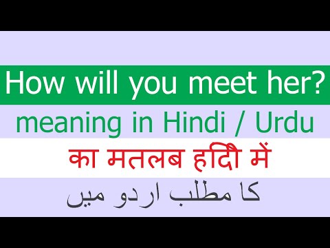 How will you meet her meaning in Hindi Urdu | How to answer English questions in Hindi Urdu