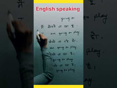 going to सीखें। #shortvideo #going #english #practice #viral 😲💯