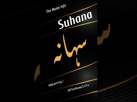 Suhana Name Meaning In Urdu | Suhana Naam Ka Matlab | The Name Info