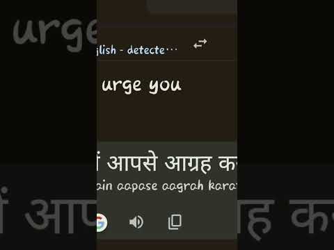 urge meaning with example #learn pronunciation with me#correct pronunciation
