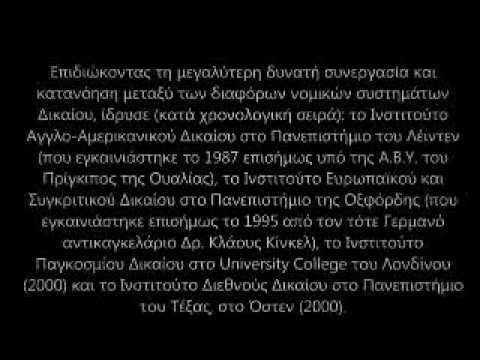 ΑΦΙΕΡΩΜΑ ΣΤΟΝ sir ΒΑΣΙΛΕΙΟ ΜΑΡΚΕΖΙΝΗ | ΜΕΤΩΠΟ ΟΧΙ