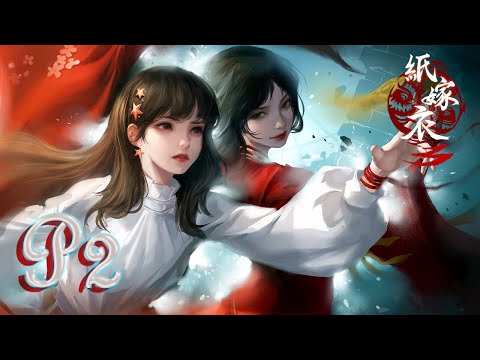 Steam Community :: Paper Bride 3 Unresolved Love