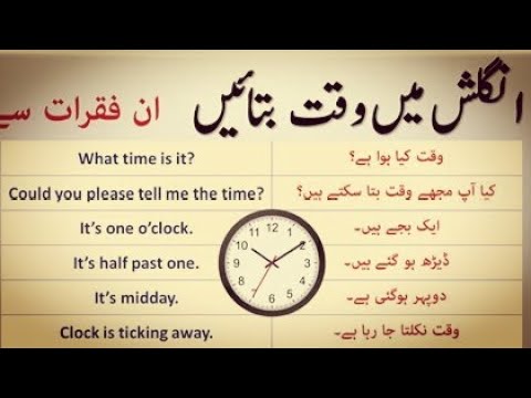 Telling the time in English with Urdu and Hindi Translation