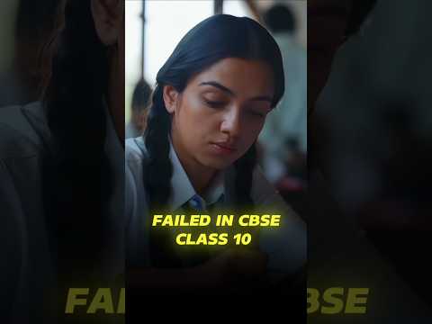 Who Will Fail In Cbse Class 10th Board Exam 2025 π’ | Class 10th Board Exam 2025 #class10 #boards
