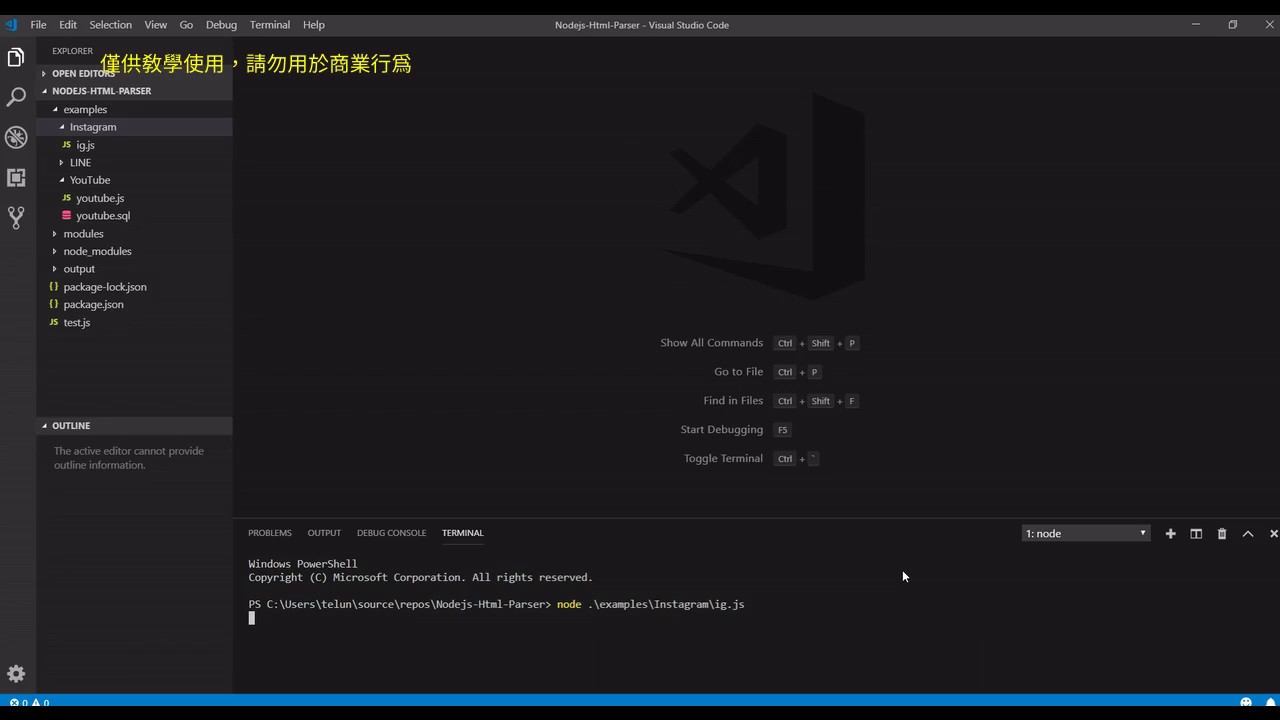 [nodejs] Instagram HTML parser with automatic testing