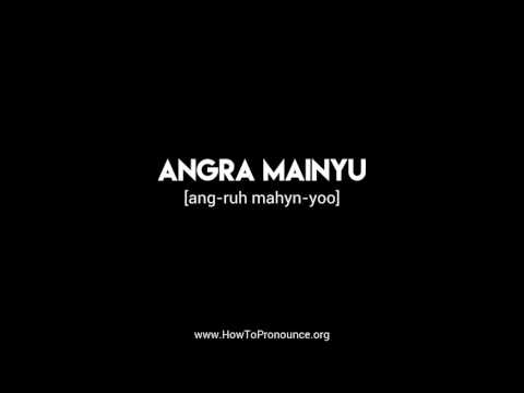 How to Pronounce "angra mainyu"