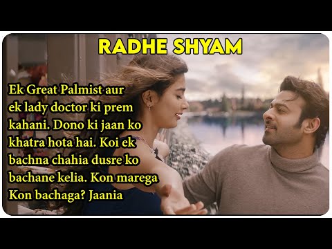 Radhe Shyam Movie Explained In Hindi | 2022 | Prabhas | Pooja Hegde