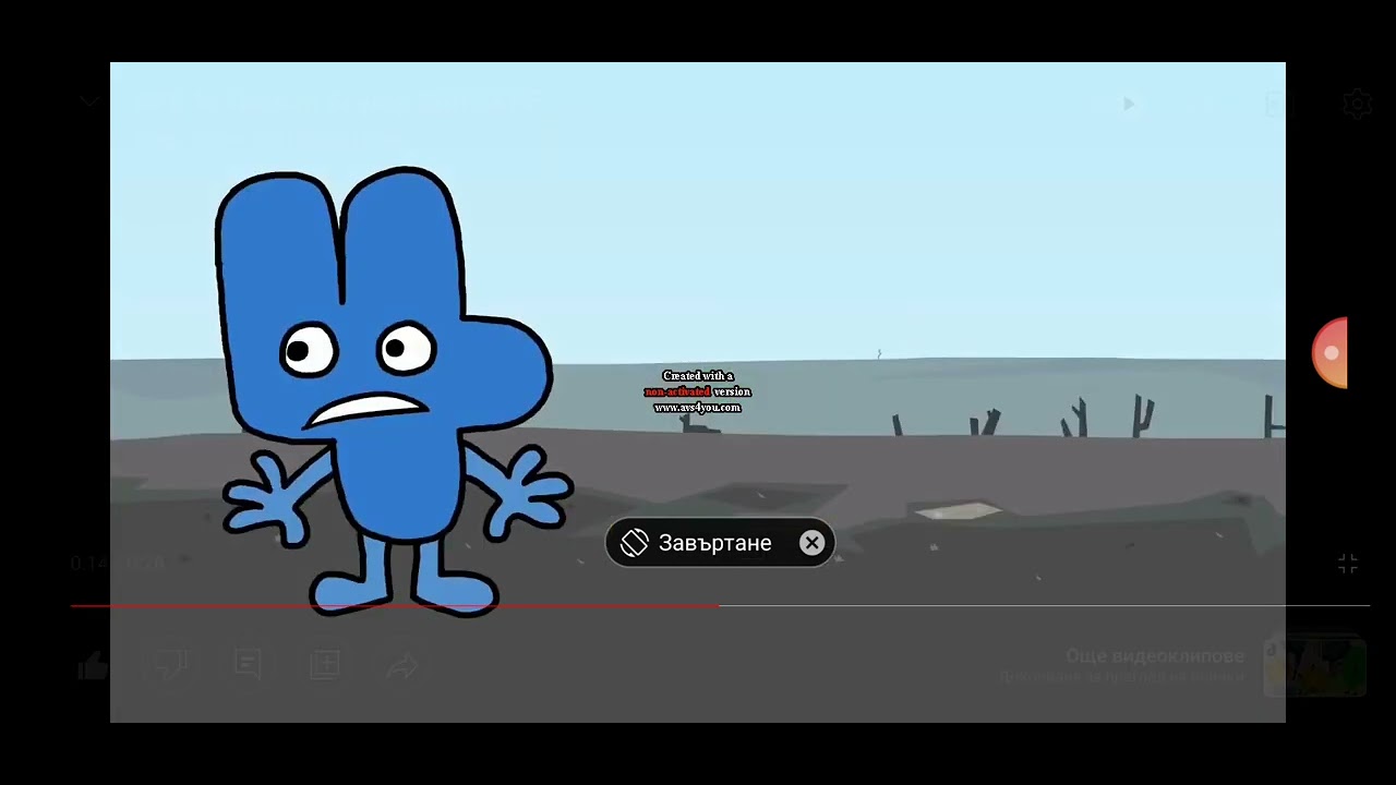 BFB 16 Gelatin Crying EARRAPE