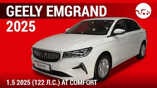 Geely Emgrand 2021, 2022, 2023, 2024, 2025, седан, 4 поколение, SS11 ...
