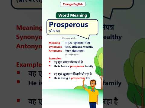 Prosperous meaning in Hindi & English | Prosperous का मतलब