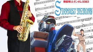 MIO - Men of Destiny (Mobile Suit Gundam 0083: Stardust Memory / in Bb) by muta-sax نوتة