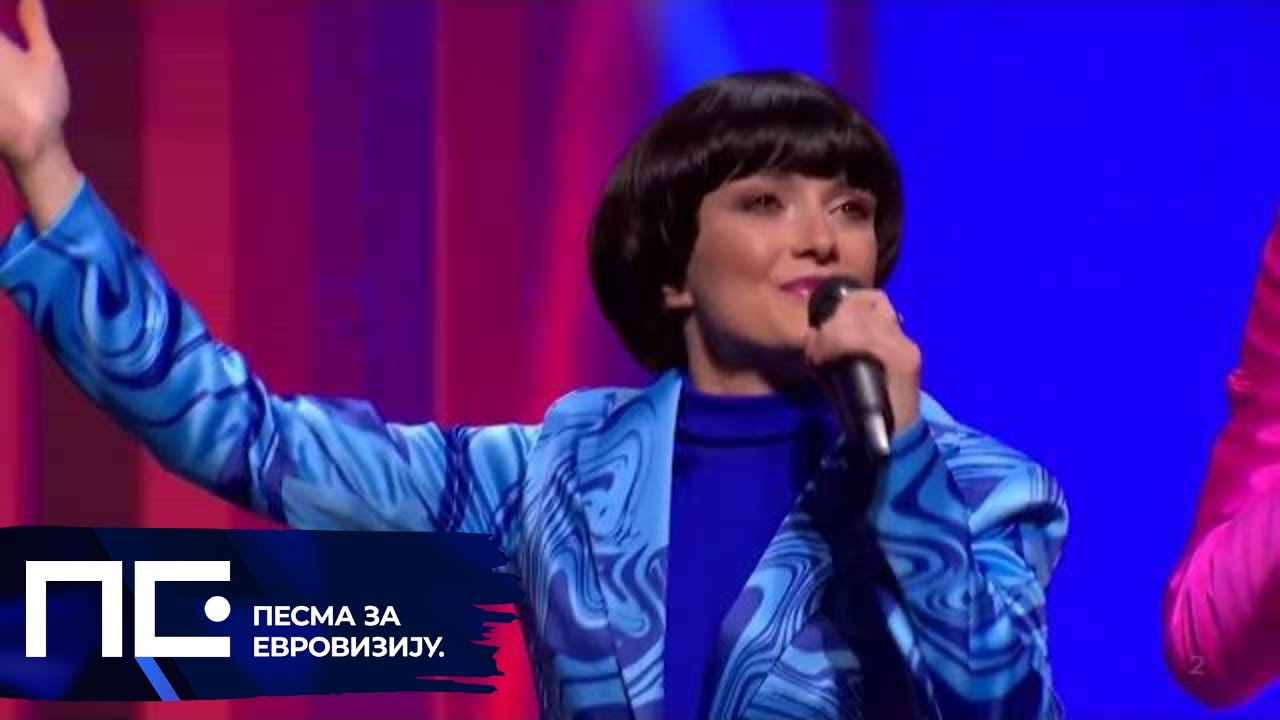 Lyrics & Translations of Pesma Ljubavi by Vis Limunada | Popnable