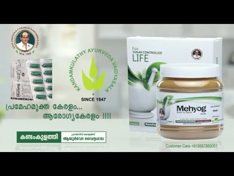 Ayurvedic Kidney Medicine - Ayurvedic Kidney Stone Medicine Latest ...