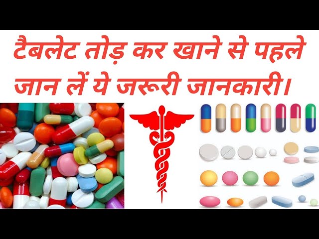 Pharmaceutical Tablets - BETADEK MULTIVITAMIN TABLET Wholesale ...