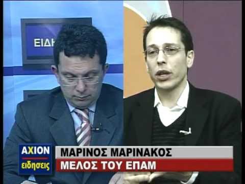 ΤΟ ΕΠ.ΑΜ. ΤΑ ΛΕΕΙ ΟΛΑ (ΕΧΕΙ ΚΑΙ ΚΑΛΑ ΣΤΕΛΕΧΗ ! )) | ΝΕΩΤΕΡΑ ΝΕΑ με ...