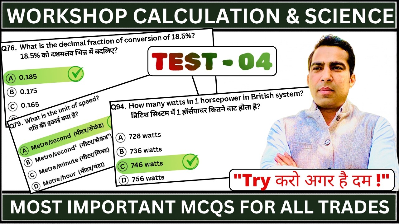 ITI Workshop Calculation Science | Most important CBT questions?
