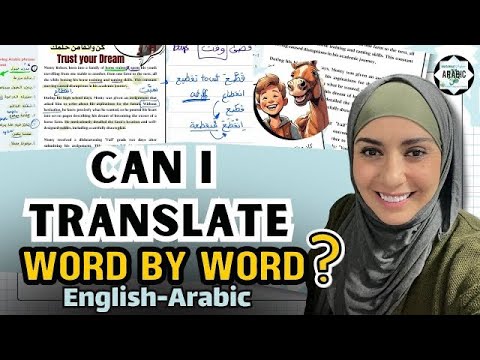 PART 2- Can I translate Word by Word? Arabic Stories Resources- USE these Learning TIPS