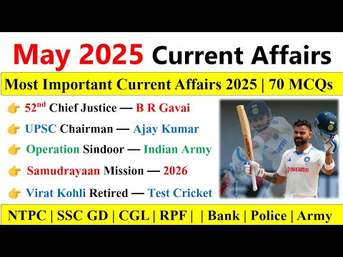 May 2025 Current Affairs | Current Affairs 2025 | RRB NTPC Current Affairs 2025