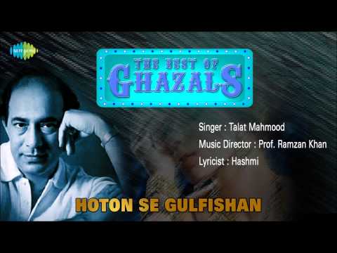 Hoton Se Gulfishan | Ghazal Song | Talat Mahmood
