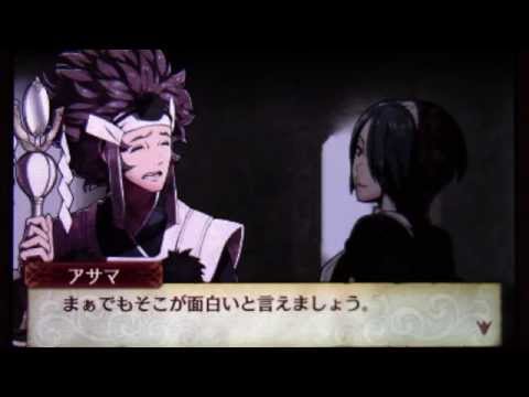 Fire Emblem Fates / If Supports - Asama and Setsuna - Rank C [English Translation]