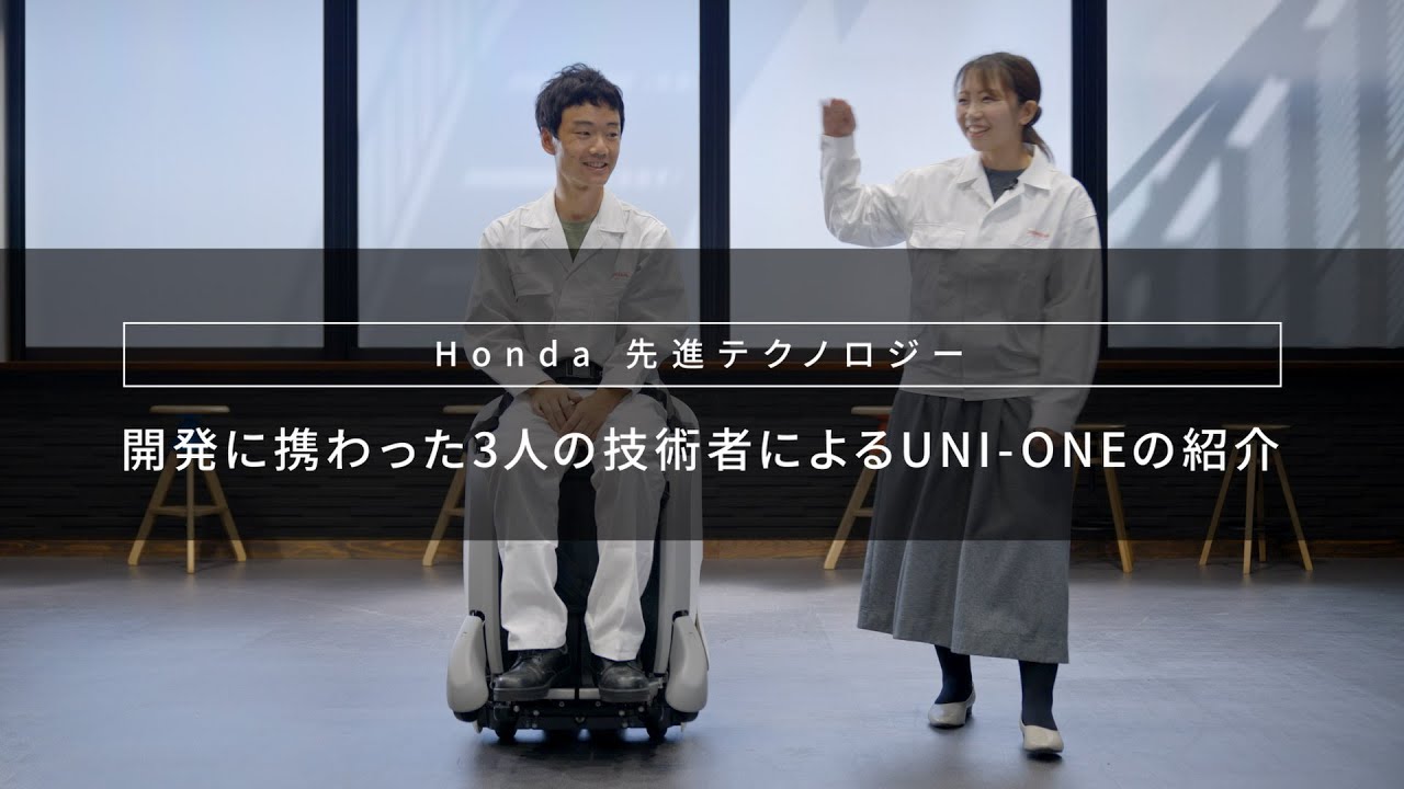 The Honda Uni-One Is a Cute and Very Smart Motorized Chair for Work or ...
