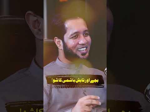 Tabish Hashmi Show #hafizahmedpodcast #arshadnadeem #olympics #viralshorts #javelin