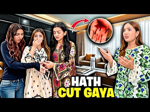 Fatima Faisal new vlog Fatima Faisal today'svlog #fatimafaisalchannel #fatimafaisalvlogs#rabiafatima
