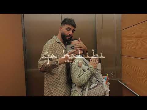 Samra - Ya Habibi Text - SongTextes.de