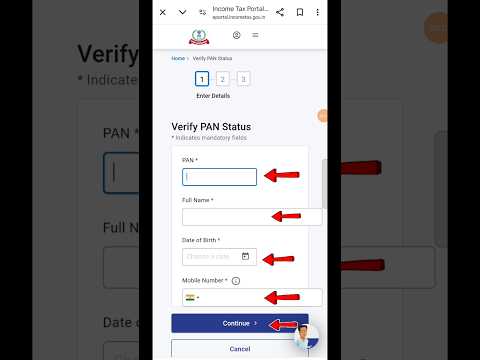 Pan is active but details are not as per pan | How to Verify Pan Card Online
