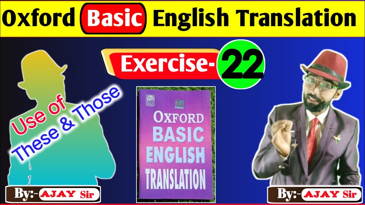 Exercise 22 ||Oxford Basic English Translation By Ajay Sir|🎯आओ  अंग्रेजी सीखें।Use of These & Those 