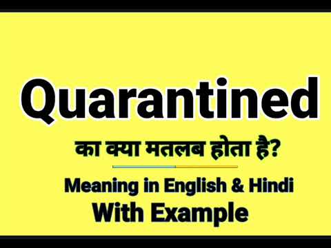 Quarantined meaning in Hindi | Quarantined ka kya matlab hota hai | daily use English words
