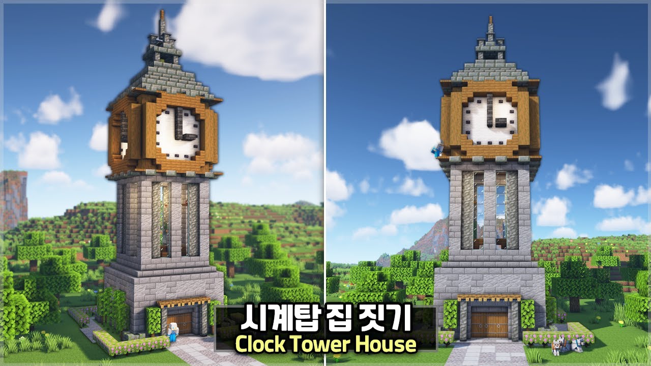 ⛏️ Minecraft :: How to build a Clock Tower Survival Base 🕒 [마인크래프트 시계탑 ...
