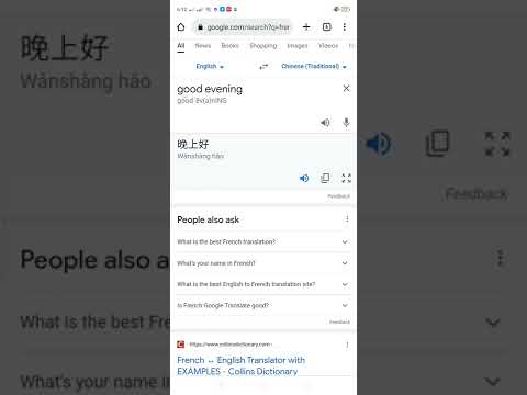 How google translate/pronounce "good evening" in Chinese Language