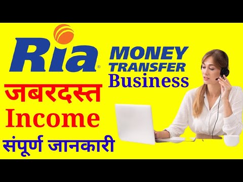 Riya money transfer / Money transfer business / Riya money transfer online / Riya Travels agent regi