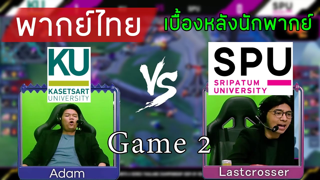 รับโปรโมทเกมส์ เล่นเกม ติดโลโก้ โฆษณาลงช่อง สินค้า หรือบริการทุกประเภท ...