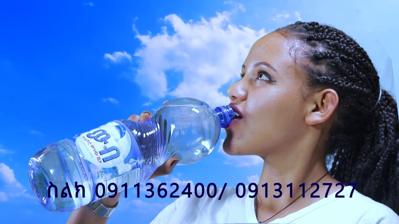 Wub water promo
