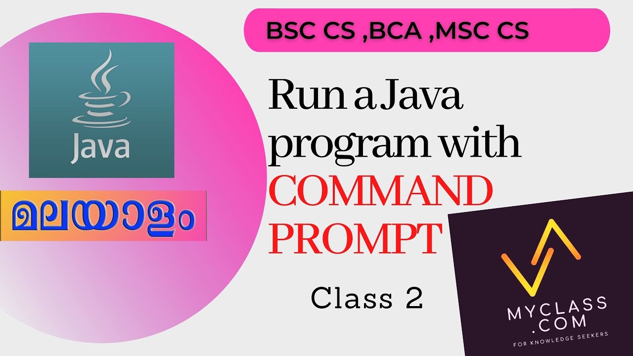 JAVA CLASS 2-How to Compile & Execute Java Programs in Malayalam | Step-by-Step Guide