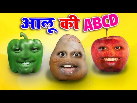 Aloo Ki ABCD | Comedy Video ???????? | Aap Ka VIdeo #shorts #jokes #comedy #funny