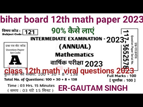class 12th math questions paper 2024/bihar board class 12th math questions paper 2024