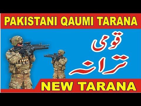 New Qaumi Tarana | Voice Of Pakistan | Sk Voice