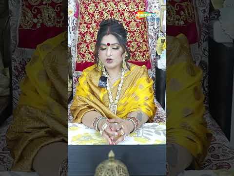 वृषभ राशि वालों के लिए 2025 में होगा सुनहरा समय! Taurus zodiac sign will have a golden time in 2025!