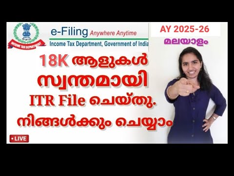 സ്വയം എങ്ങനെ ITR File ചെയ്യാം? ITR Filing FY 2024-25 Online Malayalam | Learn with CA Nisha #itr